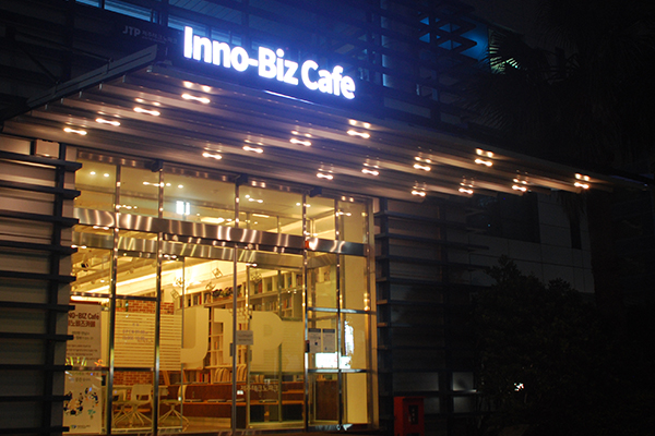INNO-BIZ CAFE 이용안내